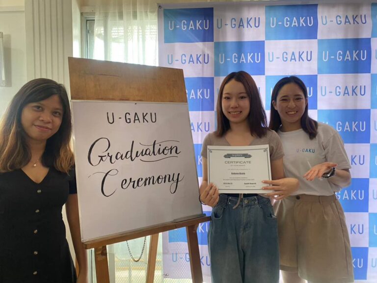 U-GAKU(ユーガク)の評判を徹底解説！ - U-GAKU Media