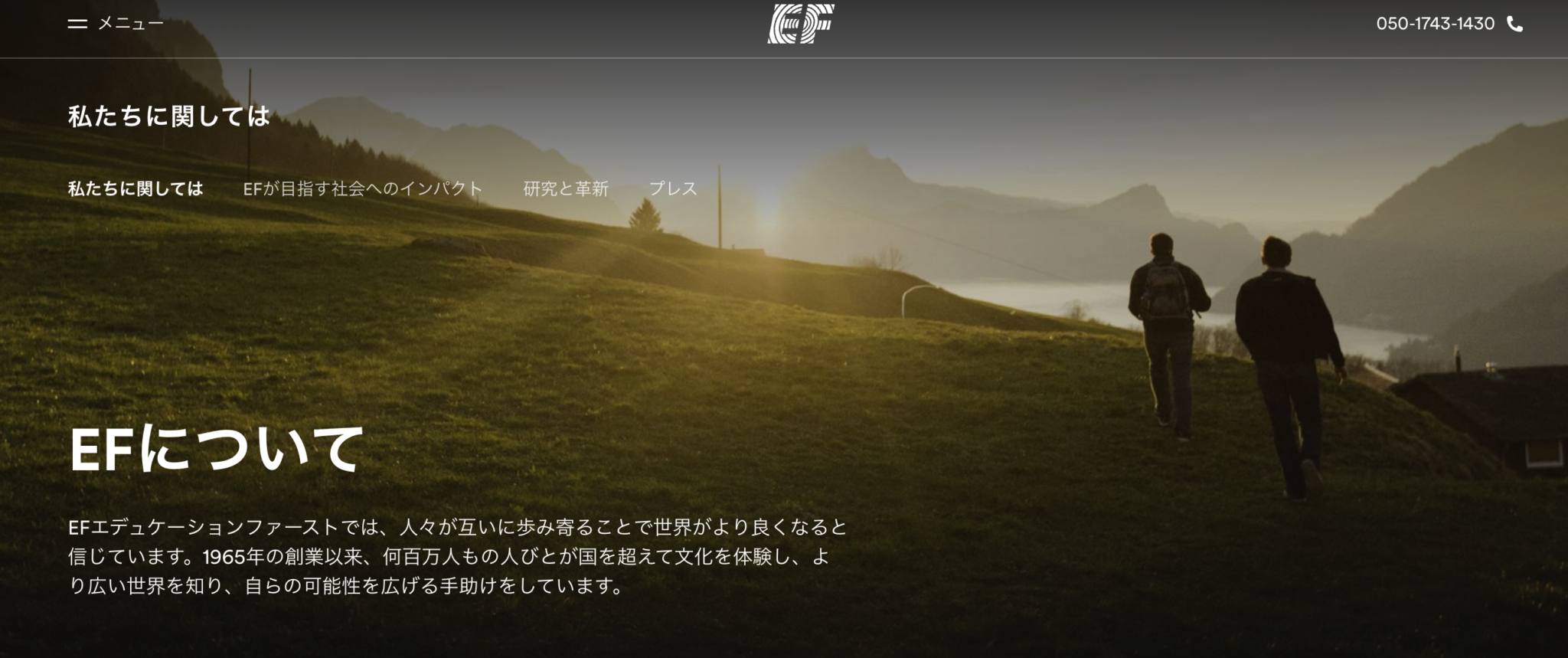 EF留学の評判を徹底解説！口コミまとめ - U-GAKU Media